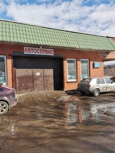 Avtoservis u Mosta (ulitsa Lenina No:4Б, posyolok Bogolyubovo), otomobil servisi  Vladimirskaya oblastından