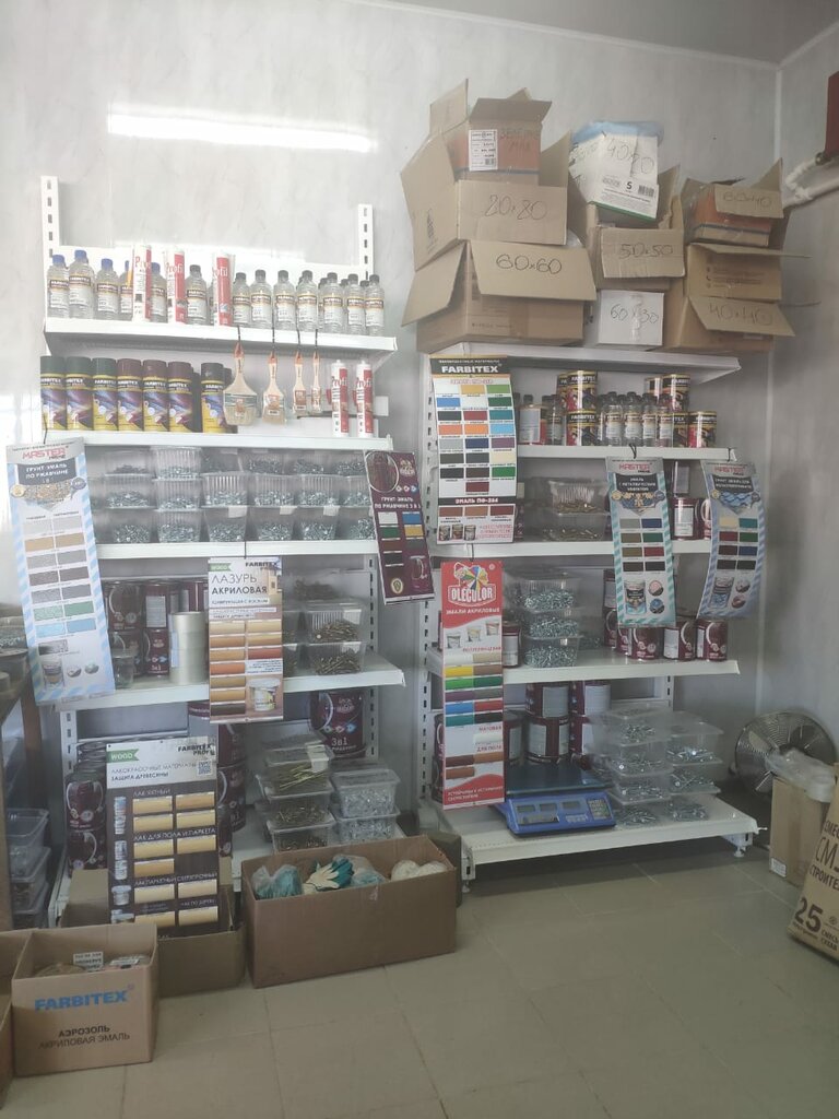 Hadde metal üretim ve satışı DMKgroup, Voronejskaya oblastı, foto