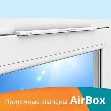 Pencere aksesuarları TBM-Market Ryazan, Riazan, foto