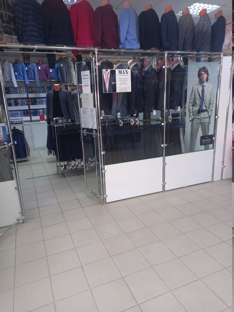 Giyim mağazası Max, Volgograd, foto
