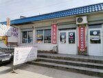 Барс (Фиолентовское шоссе No:6), oto döşeme  Sevastopol'dan