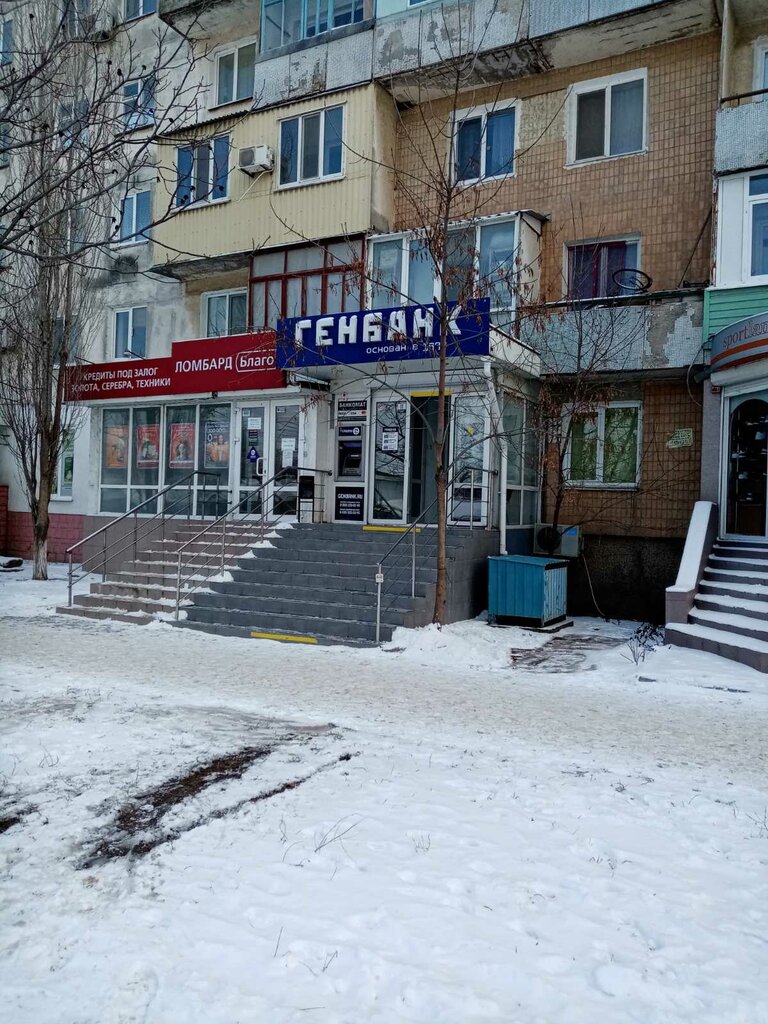 ATM'ler Genbank, bankomat, Krasnoperekopsk, foto