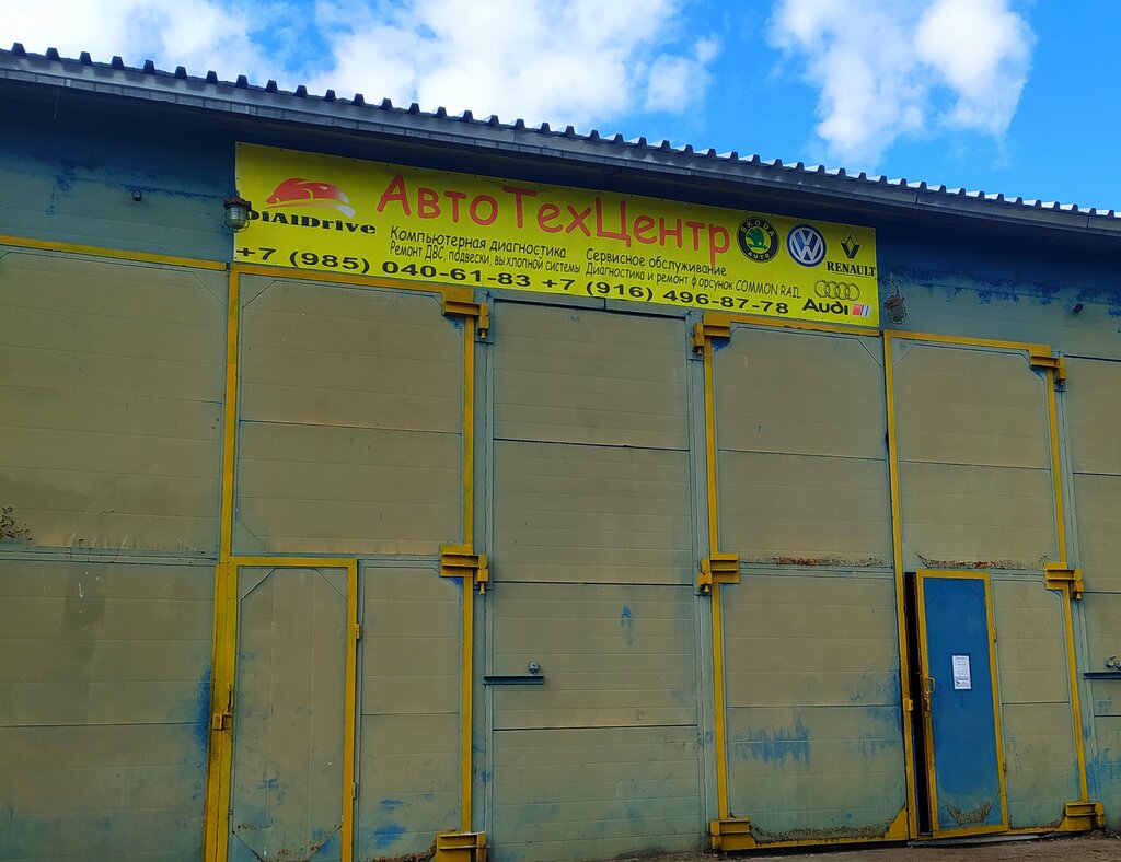 Otomobil servisi Dialdrive, Moskova ve Moskovskaya oblastı, foto