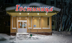 Severnoye Siyaniye (ulitsa Biryukova No:5/1), otel  Snegnogorsk'tan