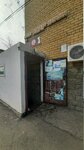 Asar (Baqtyoraza Beısekbaev kóshesi No:14), market  Astana'dan