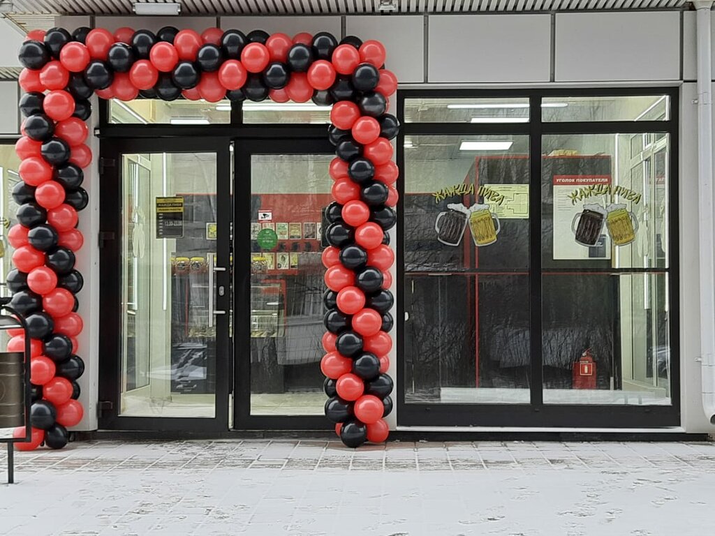 Bira dükkanı Жажда пива, Moskova, foto