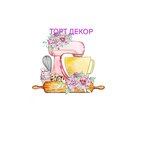 Торт декор (No:к2028, Zelenograd), şekerleme tatlı ve pastacılık ürünleri  Zelenograd'dan