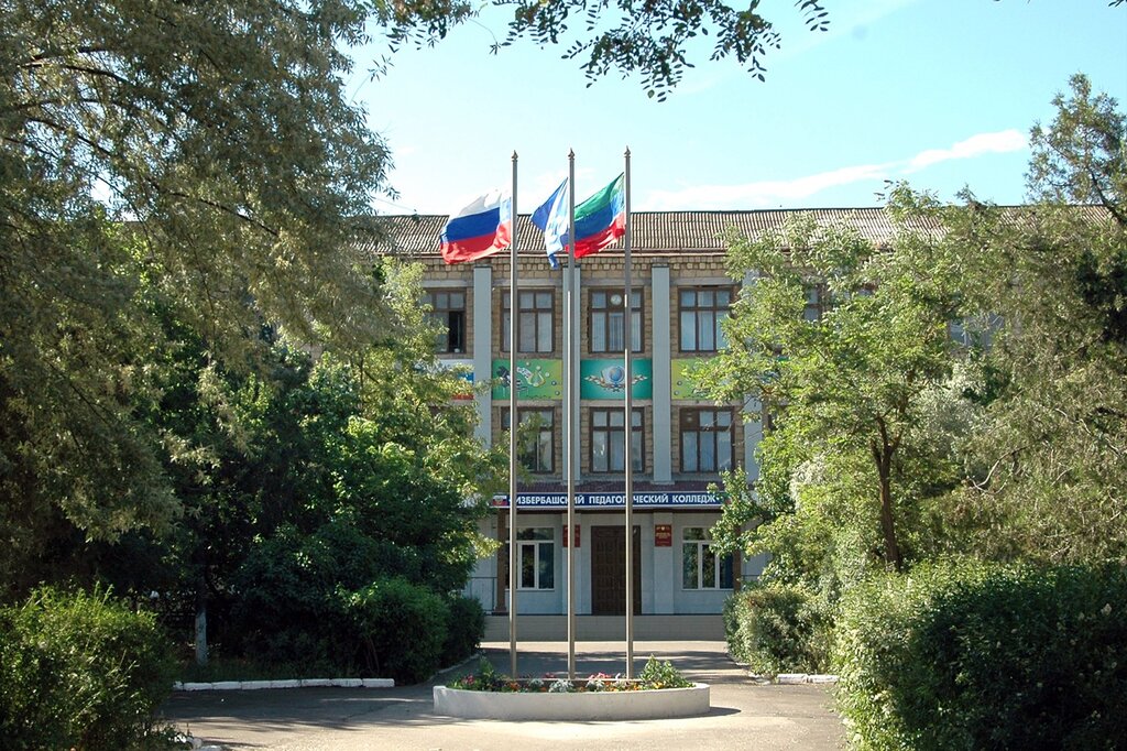 Yüksekokul Pedagogichesky kolledzh im. M. M. Medzhidova, Gpobu Spo, Izberbash, foto