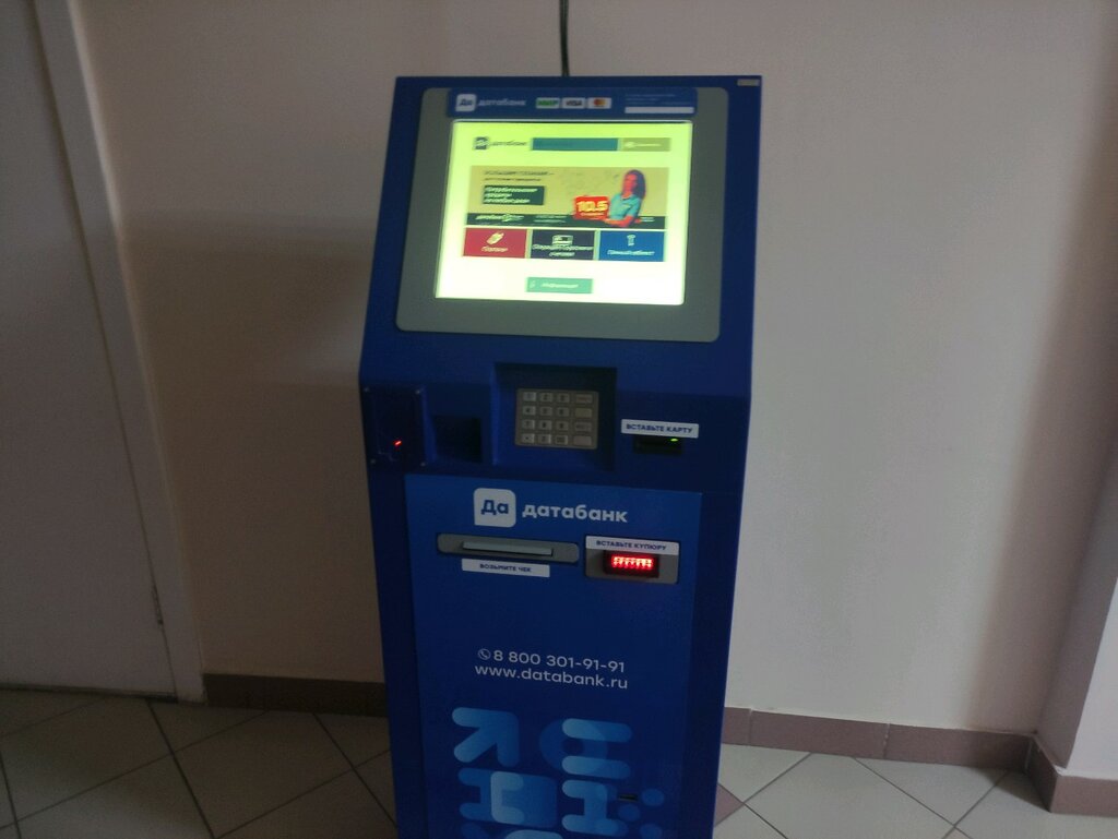 Ödeme terminali Databank, platezhny terminal, Izhevsk, foto