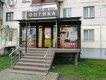 Оптика 100 (Seleznev Street No:100), optik  Krasnodar'dan