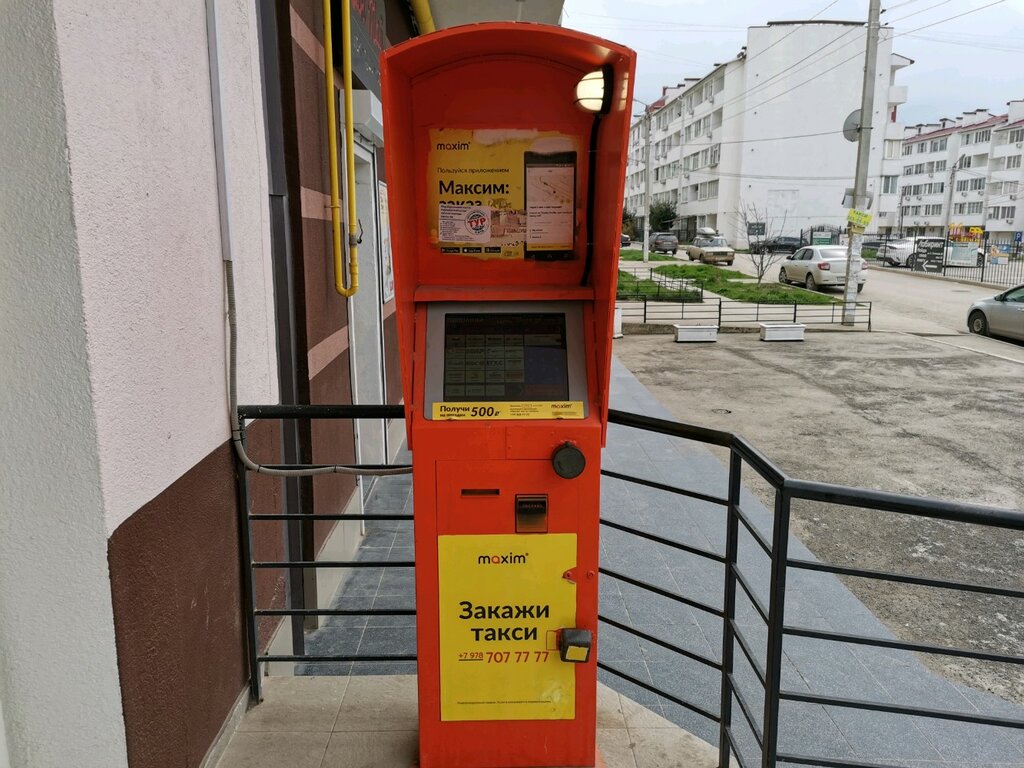 Ödeme terminali Payberry, Sevastopol, foto