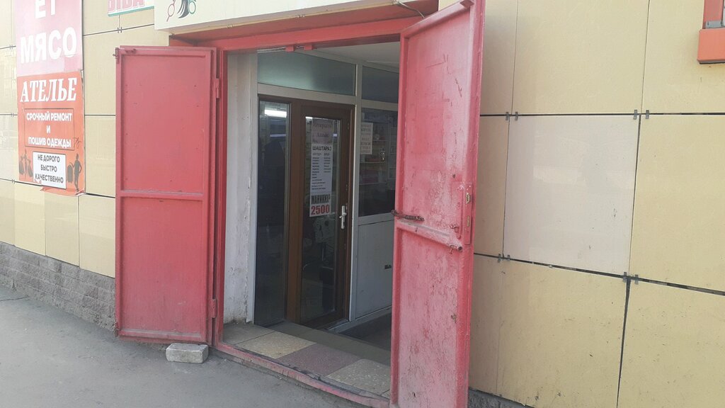 Çocuk oyunları ve oyuncakları Магазин игрушек, Astana, foto