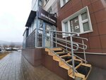 Bescenno (Sudostroitelnaya ulitsa No:20), güzellik salonu  Krasnoyarsk'tan