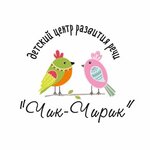 Chik-Chirik (Stadionnaya Street No:7), konuşma terapistleri  Koroliov'dan