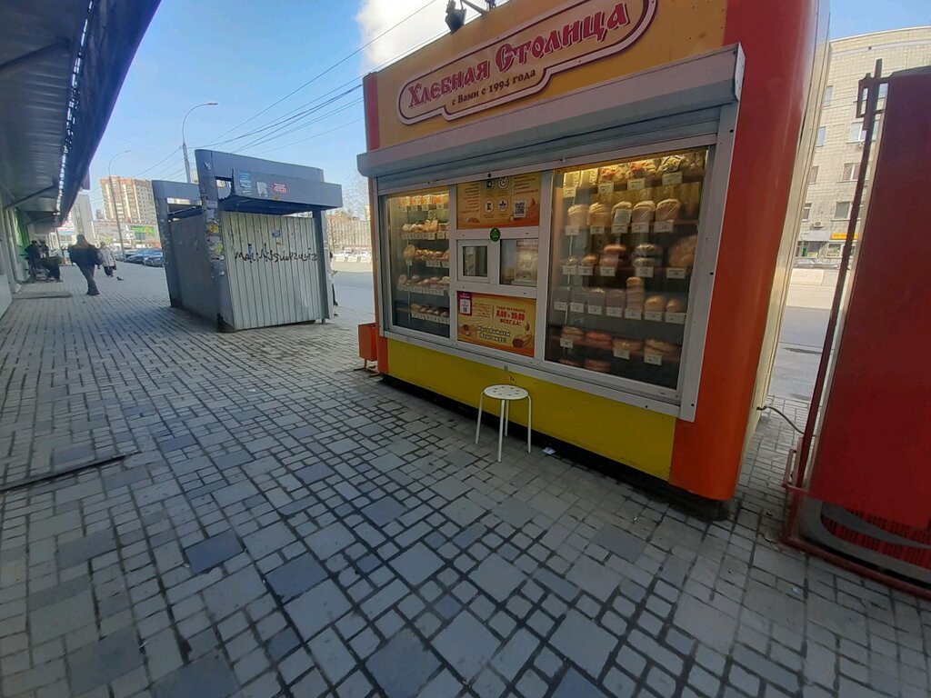 Ekmek fırını Хлебная столица, Novosibirsk, foto