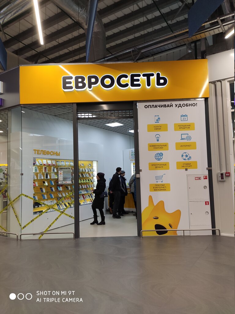 Cep telefonu ve aksesuarları satış mağazaları Евросеть, Gomel, foto