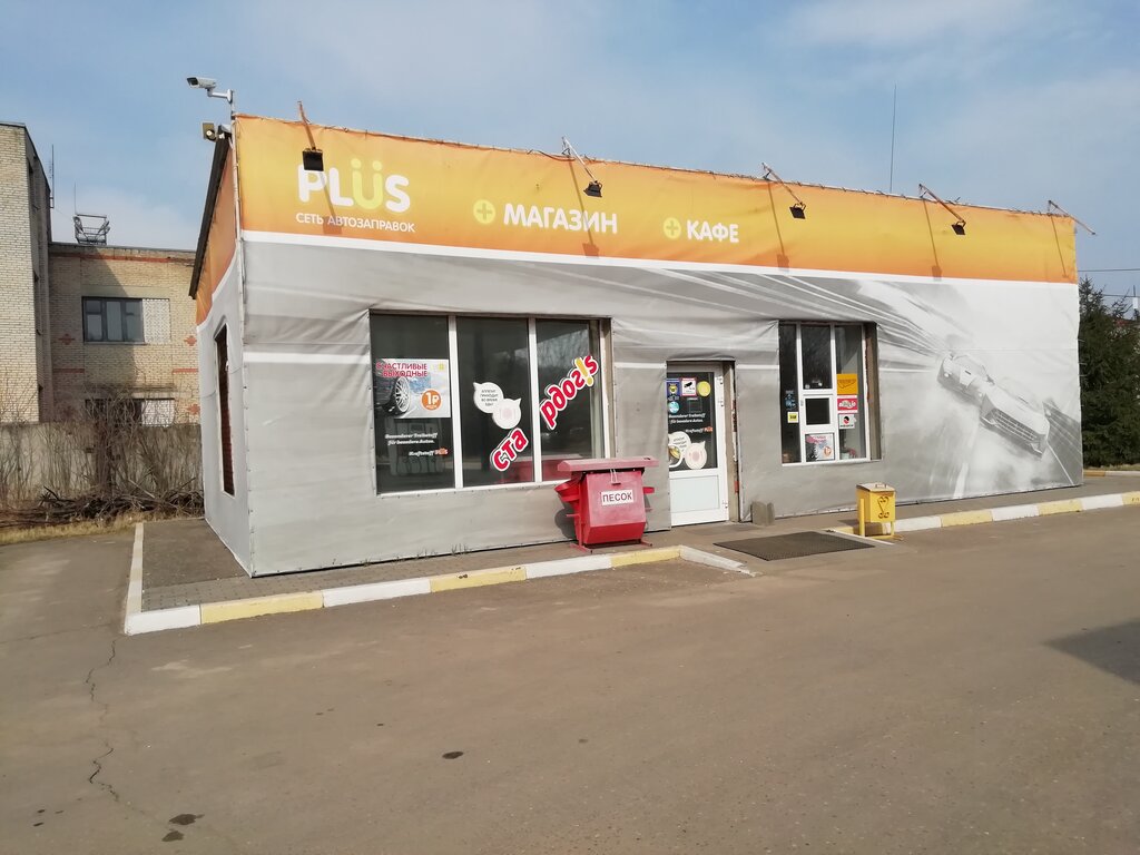 Fast food Stardogs, Noginsk, foto