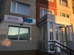 Герда (Proletarskaya Street No:81), market  Magadan'dan