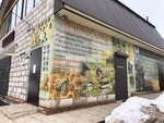 Pchelosklad (ulitsa Voykova No:87), bal ve arıcılık firmaları  Belebey'den