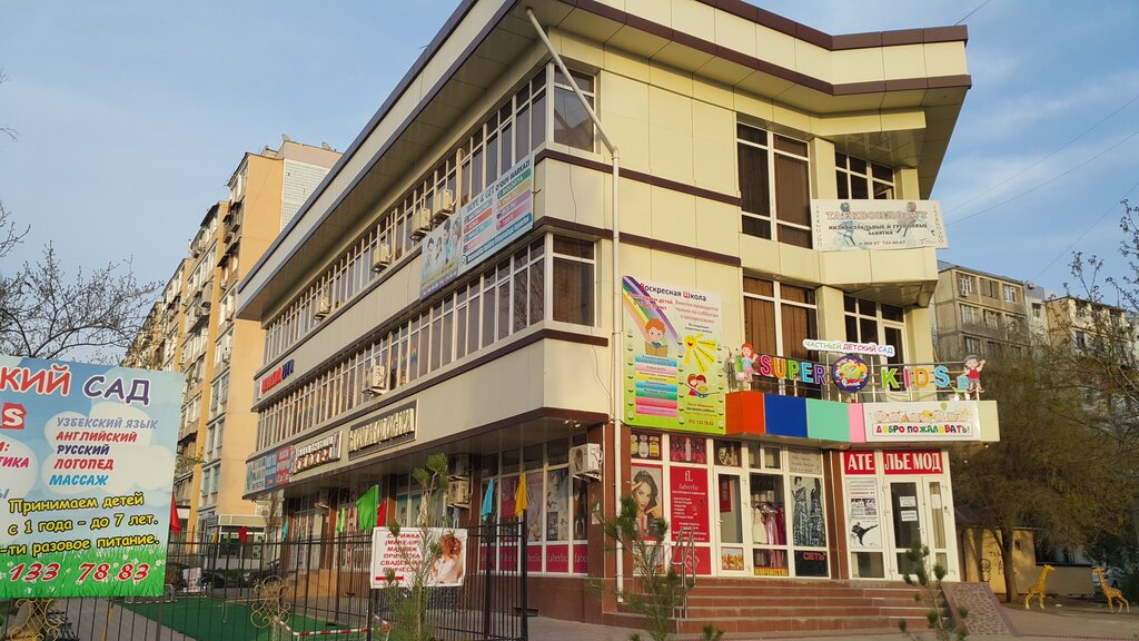 Eğitim merkezleri Qorako'l ziyo, Taşkent, foto