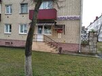 Нотариальная контора № 1 Рогачёвского района (vulica Uladzimira Lienina No:55), noterler  Rogachev'den