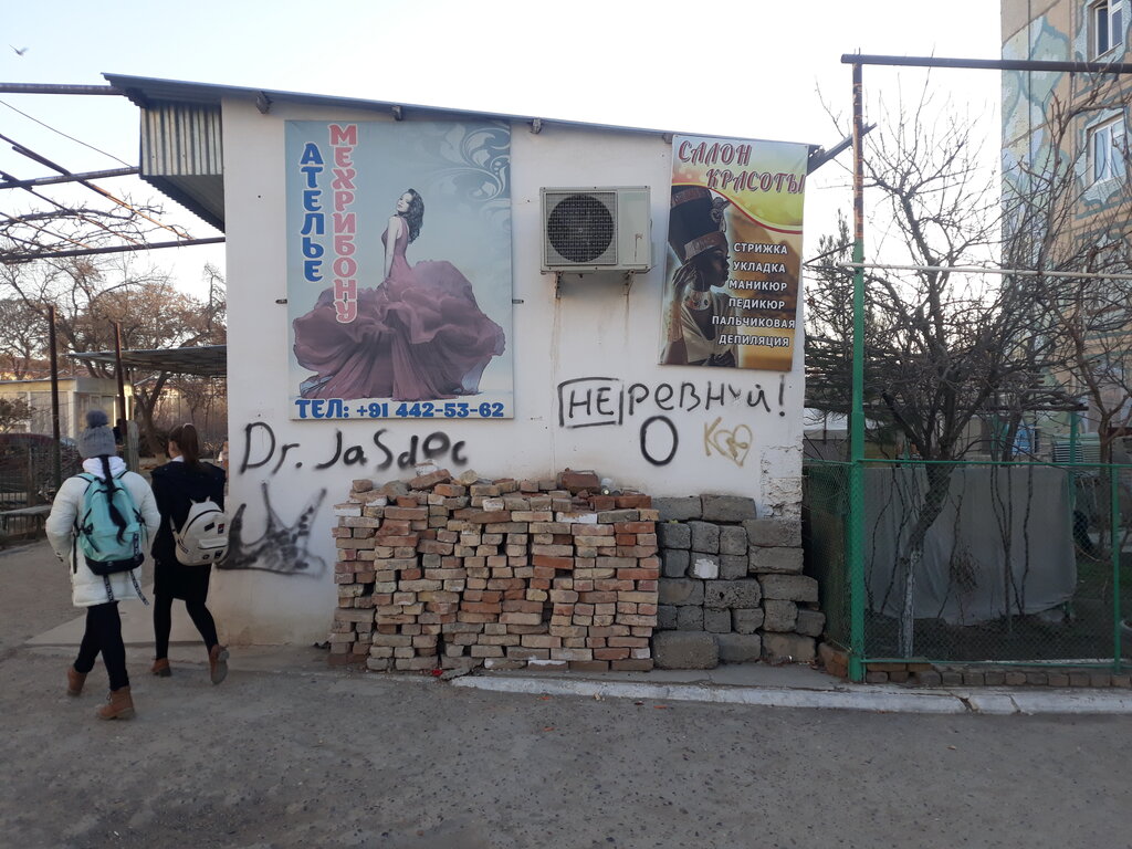 Güzellik salonu Саломатбегим, Buhara, foto