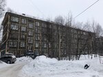 Консультативный центр по работе с семьей (Geroev-Severomortsev Avenue No:35), aile danışmanlığı  Murmansk'tan