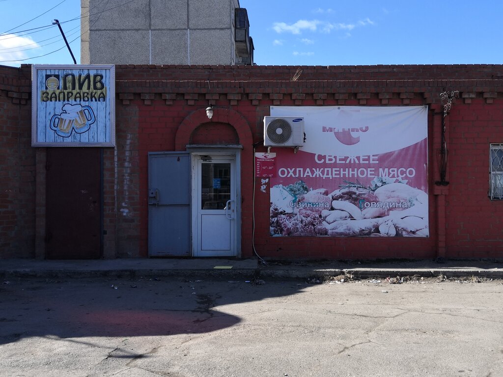 Kasap, şarküteri Магазин мяса, Nijniaya Salda, foto