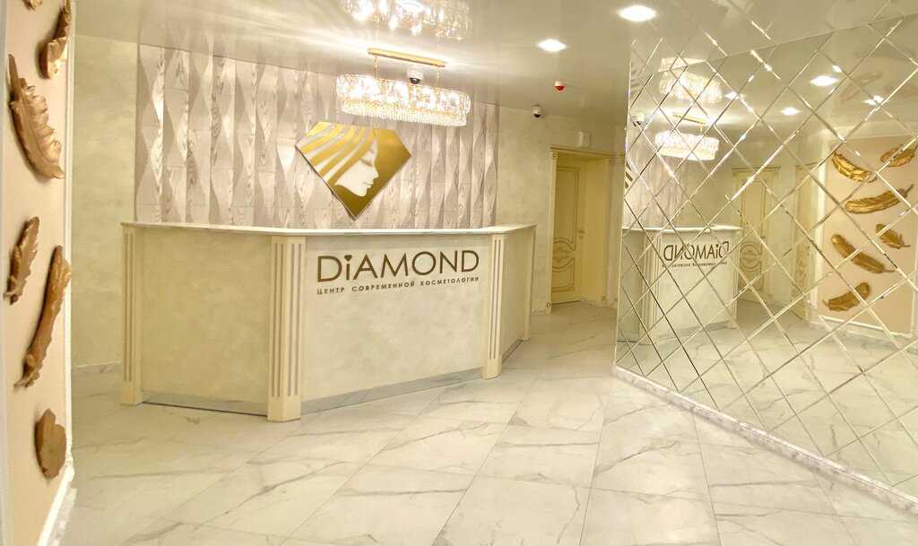 Kozmetoloji, kozmetik salonları Diamond, Vladivostok, foto