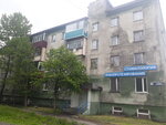Gorodskaya stomatologicheskaya poliklinika (Lenin Street No:42), diş sağlığı poliklinikleri  Elizovo'dan