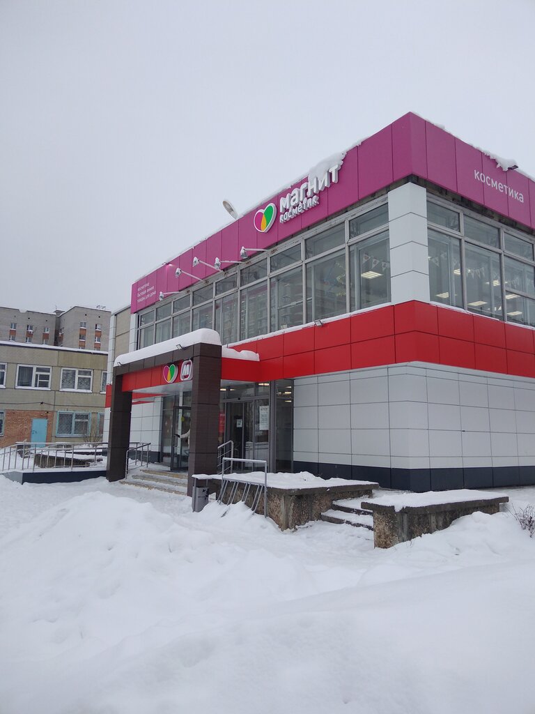 Kozmetik ve parfümeri mağazaları M. Kosmetik, Dmitrovgrad, foto