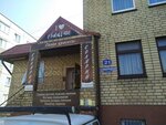 Chocolate (Kaliningradskaya ulitsa No:21), güzellik salonu  Svetly'den