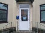 Адвокаты (Karla Marksa Avenue No:13), avukatlar  Kingisepp'ten
