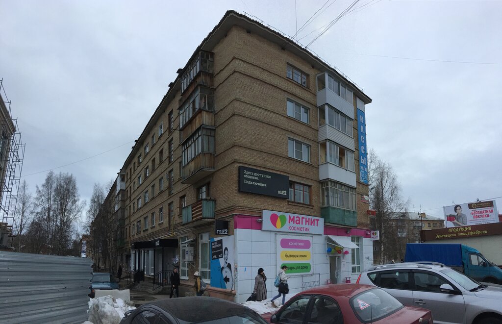 Kozmetik ve parfümeri mağazaları M. Kosmetik, Uhta, foto