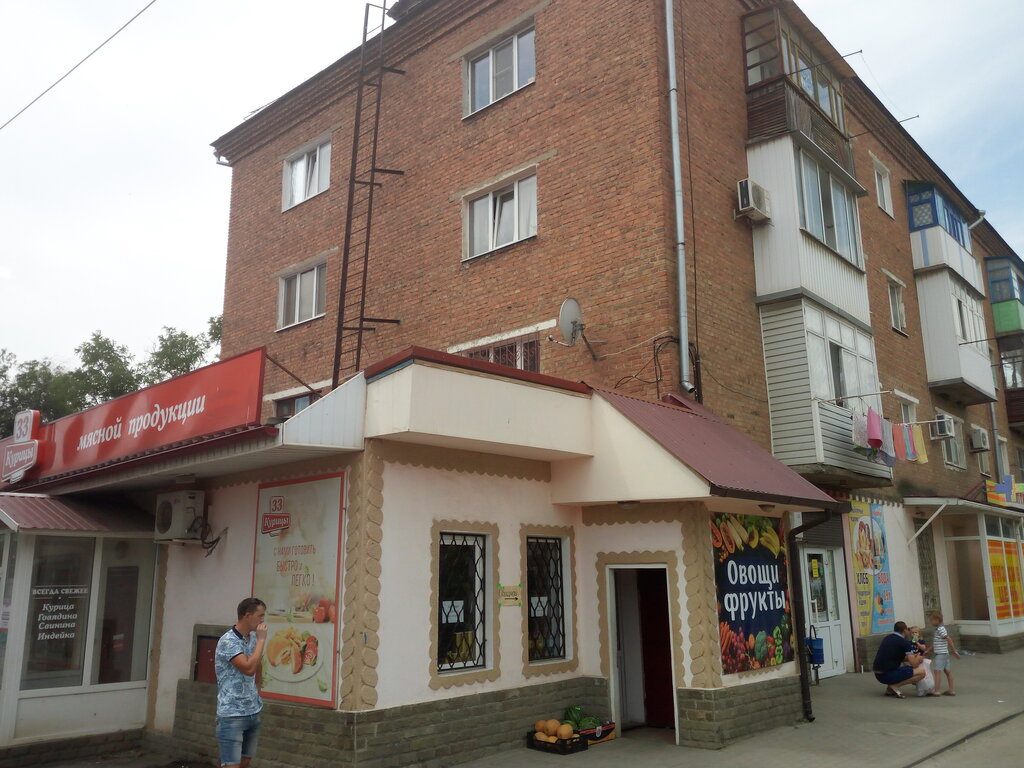 Manavlar Магазин овощей и фруктов, Krasny Sulin, foto