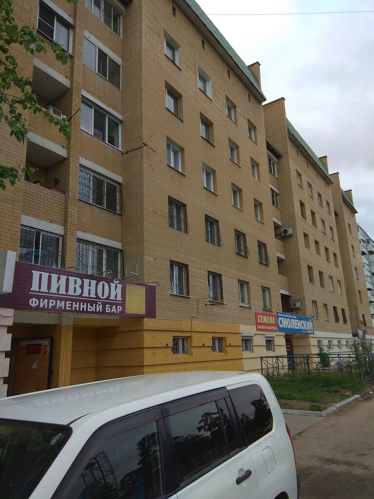 Bar Пивной квадрат, Çita, foto