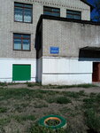 Детский сад общеразвивающего вида № 9 (Sportivnaya ulitsa No:17), anaokulları  Petrovsk‑Zabaykalski'den