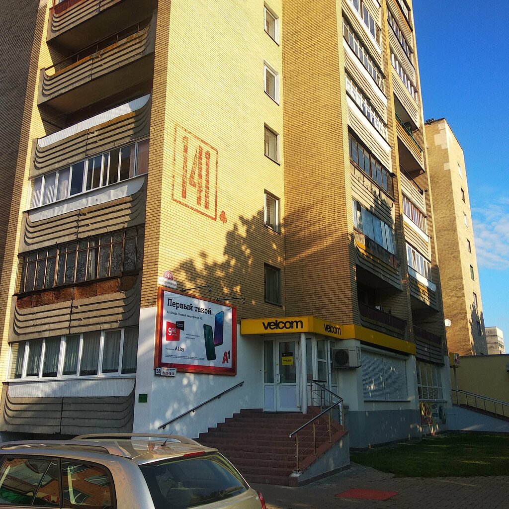 i̇nternet hizmet sağlayıcıları A1, Pinsk, foto