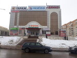 Fortuna (Mironova Street No:1А), kozmetik ve parfümeri mağazaları  Saransk'tan