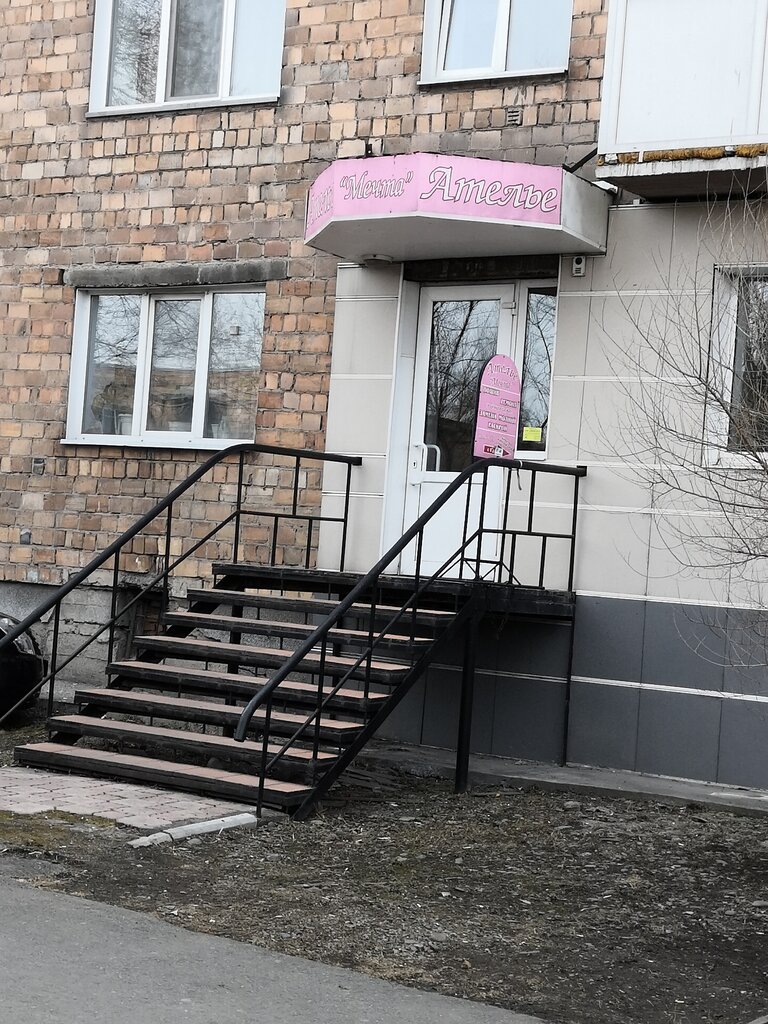 Terziler Мечта, Abakan, foto