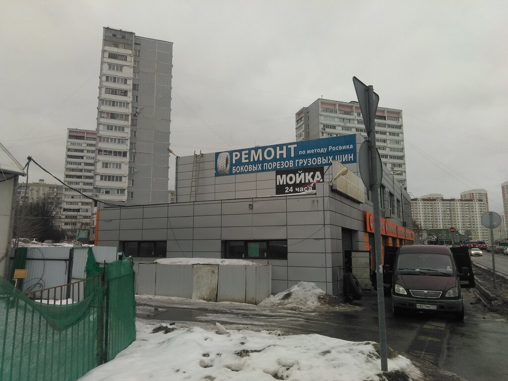 Oto lastik tamiri Ремонт автомобилей, Moskovski, foto