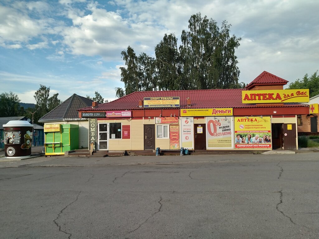 Emlak ofisi Avantazh, Divnogorsk, foto