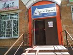Зообум (ulitsa Karla Marksa No:13Б, mikrorayon Tsemgigant), petshop  Voskresensk'ten