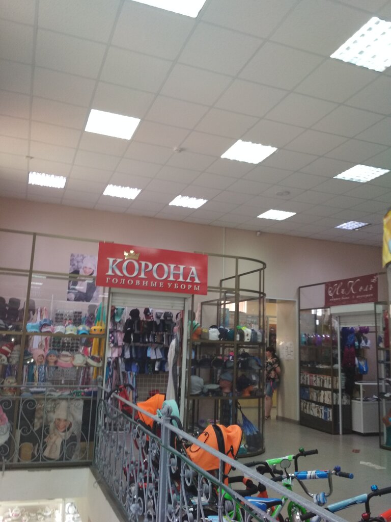 i̇ç giyim ve mayo mağazası НиКоль, Solikamsk, foto