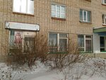 Anyuta (ulitsa Chekhova No:8), kuaförler  Sterlitamak'tan