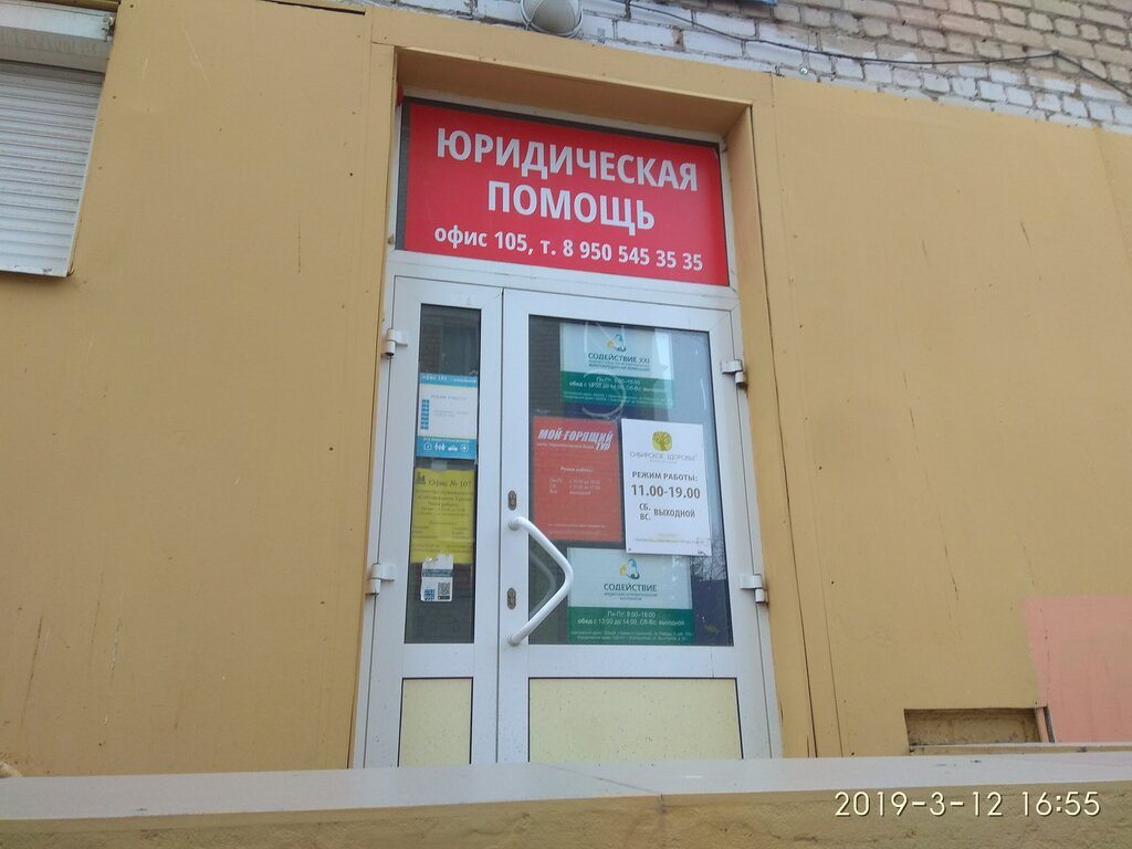 Seyahat acenteleri Moi goryashiy tur, Kamensk‑Uralski, foto