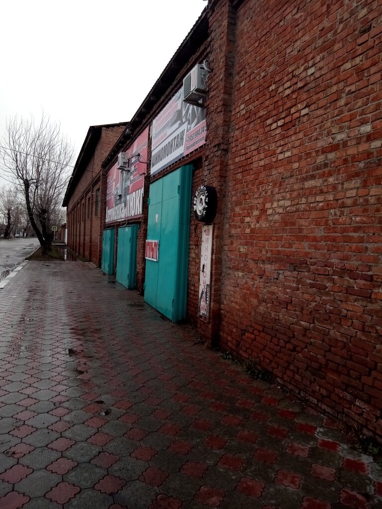 Oto lastik tamiri Шиномонтаж, Yeysk, foto