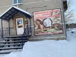 Златушка-сударушка (No:10, mikrorayon Geolog), ekmek fırını  Kolpaşevo'dan