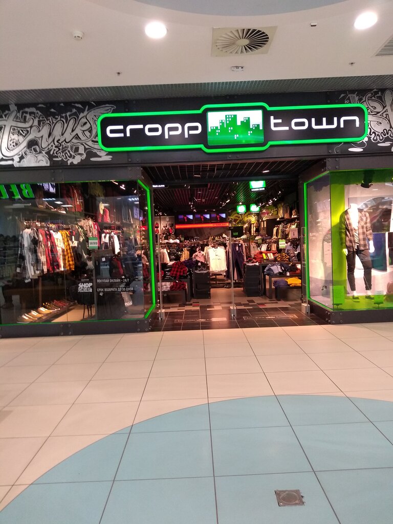 Giyim mağazası CR, Astrahan, foto