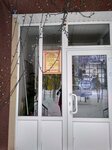 Ника (No:13, 2-y mikrorayon), kuaförler  Niagan'dan